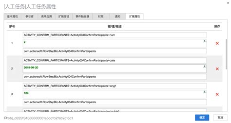 如何开发流程事件 Aws 流程事件开发参考指南