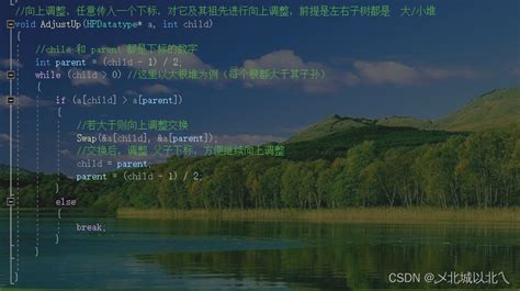 数据结构中的堆数据结构 堆 Csdn博客