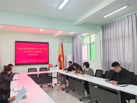 马拉加工程学院