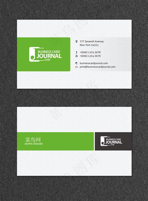 简约大气端午节海报菜鸟图库原创免费下载 简约大气端午节海报菜鸟图库原创素材 简约大气端午节海报菜鸟图库原创模板 菜鸟图库