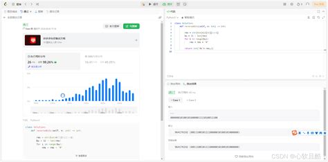 Leetcode190 颠倒二进制位python3解法 Csdn博客