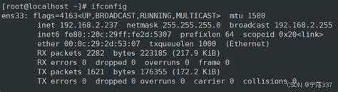 Nginx虚拟主机配置19216821008080 Csdn博客 Nginx虚拟主机配置19216821008080 Csdn博客