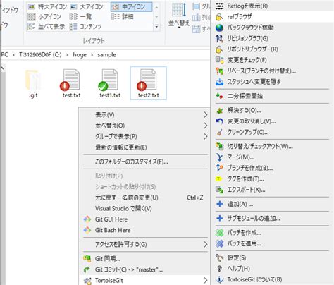 Tortoisegitを使ってブランチの削除を行う Mebee