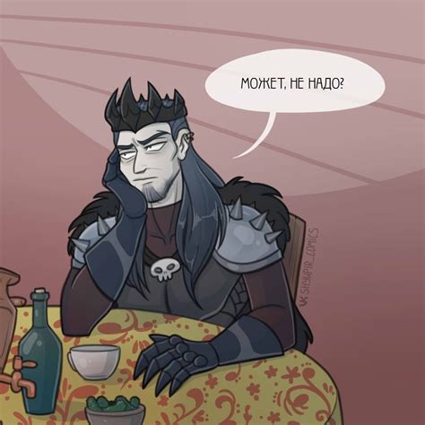 Застенчивый упырь бонус в комментариях Кощей Бессмертный баба яга Смешные комиксы