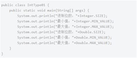 Java基础学习:java中的基本数据类型动力节点java培训 Java基础学习:java中的基本数据类型动力节点java培训