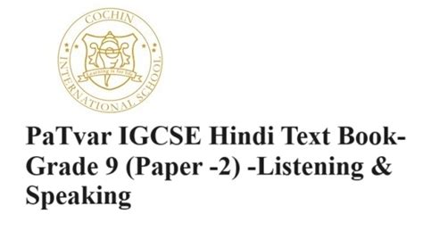 PaTvar IGCSE Hindi Text Book Grade 9 Paper 2 Listening Speaking Books Campus