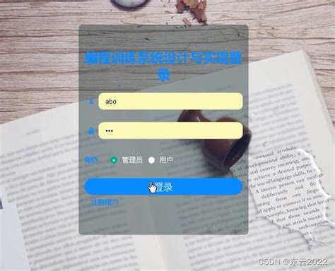 Springbootvue编程训练考试测试系统设计与实现基于vuespringboot的代码编写能力训练系统设计与实现 Csdn博客