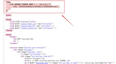 【buuctf N1book】 第二章 Web进阶 通关 Csdn博客