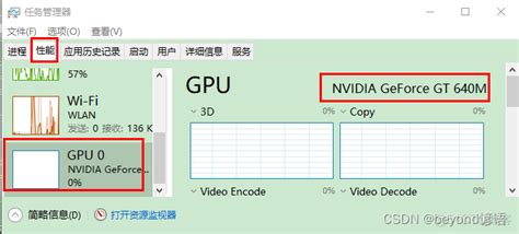 Onnxruntimegpu安装mob64ca141139a2的技术博客51cto博客