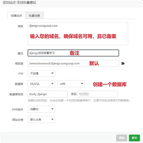 django 项目部署 腾讯云开发者社区 腾讯云