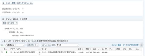 Solved Solman 72 Install Diagnostics Agent Authenticatio Sap Community