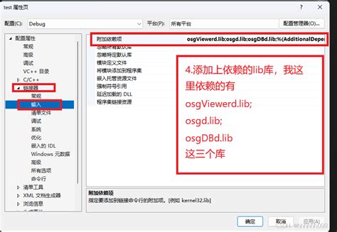windows下osg从编译到使用 osg编译 csdn博客