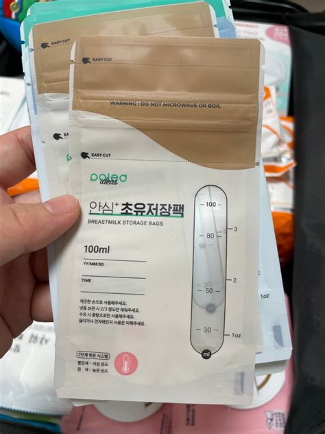 출산가방 싸기 제왕절개 D Day10 네이버 블로그