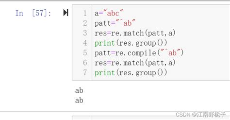 Python 正则表达式使用 Re 模块详解python Arch Csdn博客