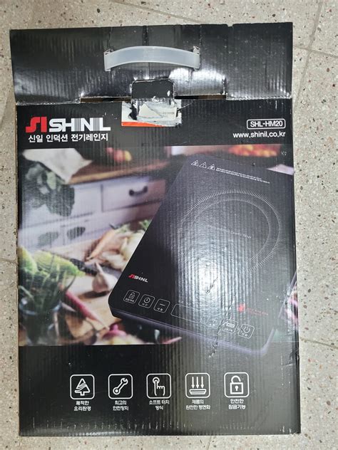 신일 인덕션 전기레인지 당근 중고거래