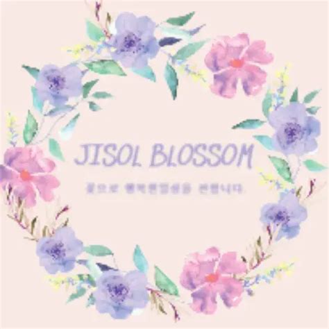 Jisol Blossom 인포크링크