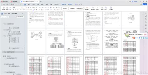 基于django和vue的毕业生去向反馈调查平台的设计与实现源码论文ppt部署文档教程等 Csdn博客