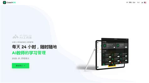 diff instruct 从预训练扩散模型中迁移知识的通用框架 ai工具集
