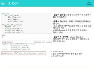 Effective Python PPT