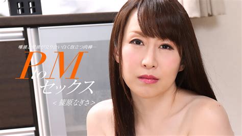 Best Jav Movies Collection Updated 2019 Page 1088 Intporn Forums