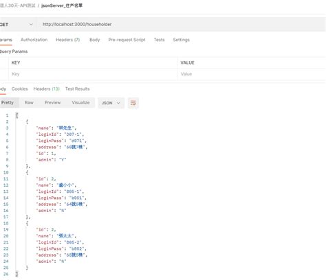 day 快速建構JSON Server iT 邦幫忙 一起幫忙解決難題拯救 IT 人的一天
