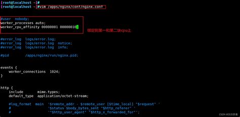 Nginx配置详细解释 全局配置及htpp模块