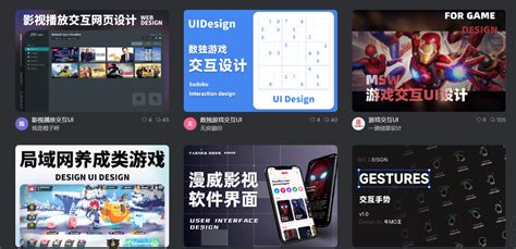 交互设计和ui设计的区别在哪？ 即时设计