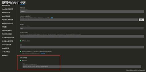 uniapp H5端精准定位 https 位置 运行