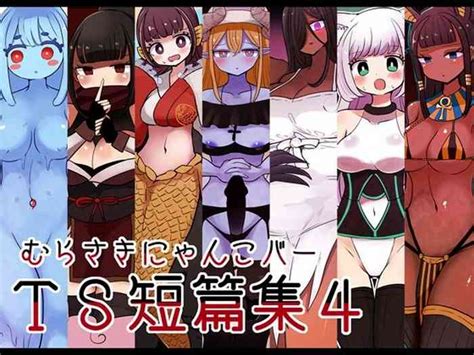 Chabatake Vae No Ts Tanpenshuu 4 Nhentai Hentai Doujinshi And Manga
