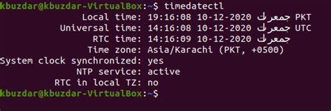 How To Change The Date Time And Timezone In Ubuntu LTS LinuxWays
