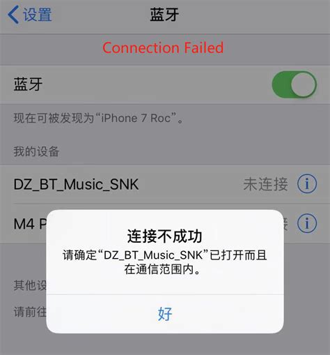 cc2564modn a3dpdemo snk connection faild bluetooth forum bluetooth