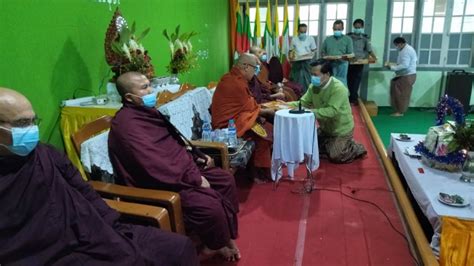 လောင်းလုံးမြို့၌ မြို့နယ်အဆင့်ဌာနဆိုင်ရာများ စုပေါင်း ဝါဆိုသင်္ကန်းဆက်ကပ်လှူဒါန်းပွဲ အခမ်းအနား က