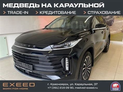 Купить Эксид ТХЛ 2023 года в Красноярске, Боковые зеркала с ...