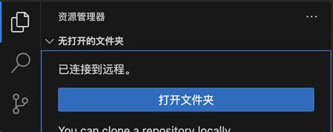 vscode ssh remote clangd内核开发环境配置 知乎