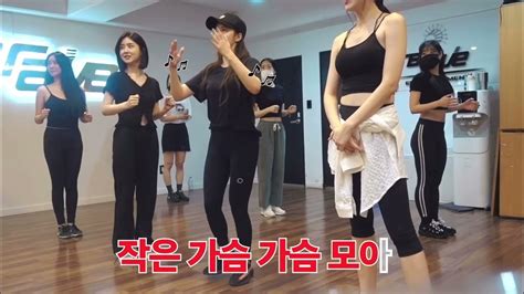 작은 가슴 가슴 모아 Youtube