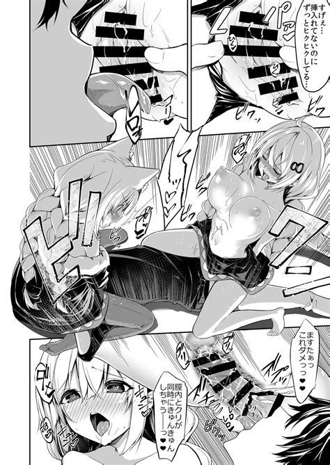 Kasou Error Code Page 14 Nhentai Hentai Doujinshi And Manga