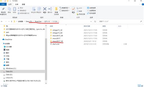 将qwt库移植到vs2019qt中并编译demovs2019编译qt的qwt库 Csdn博客