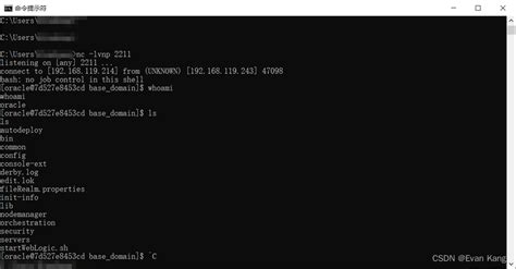 cve 2023 21839 weblogic远程代码执行漏洞复现 vulhub cve 2023 21839 漏洞复现 csdn博客