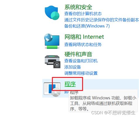 microsoft framework 3 5 安装失败，错误码：0x800f081f； csdn博客