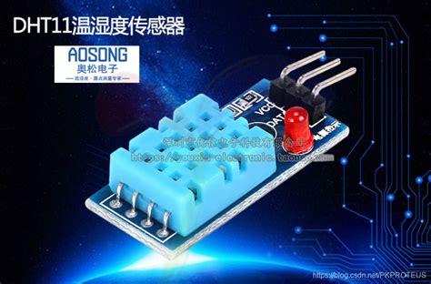 Esp8266智能家居的设计（开心！！各个小组之间终于合作了！！！）esp8266麦克风 Csdn博客