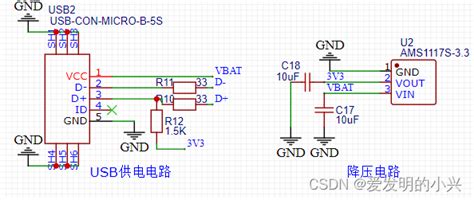硬件设计 Stm32自动下载电路设计 Csdn博客 硬件设计 Stm32自动下载电路设计 Csdn博客