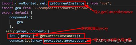 Vue3挂载全局属性和方法 编程爱好者博客