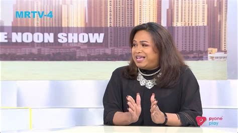 မိတ်ကပ်စိုးစိုး ရဲ့မိတ်ကပ်လောကထဲသို့ ဝင်ရောက်လာပုံ အမှတ်တရ Shu Shu The Noon Show Mrtv 4