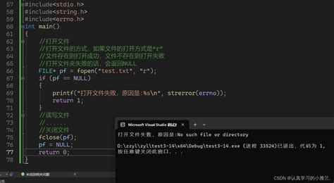 字符函数和字符串函数下C 阿里云开发者社区