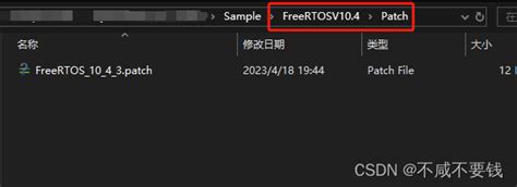 Freertos学习笔记（12）systemview 分析任务调度情况freertos Systemview Csdn博客