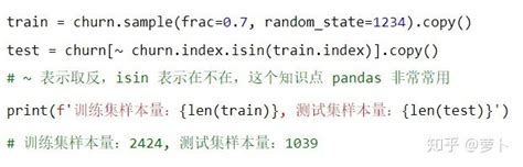 案例实战 逻辑回归实现客户流失预测（附python代码与源数据） 知乎