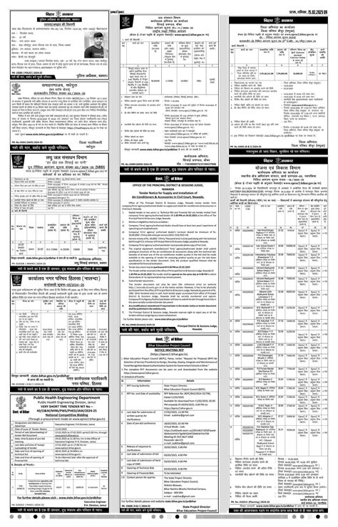 Saran E Paper 2025 02 15 Page 11 Prabhat Khabar