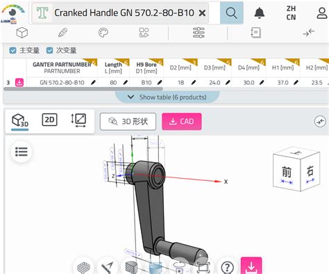 拥有尺寸标注功能的 3d产品模型预览为零部件制造商提供更强的客户体验 Cadenas Linkable