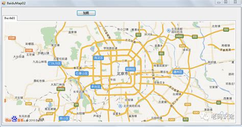 在WinForm程序中嵌入百度地图 董川民