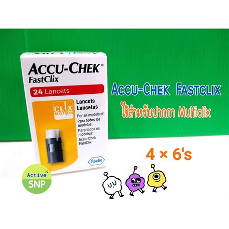 Accu Chek Fast Clix เข็มเจาะเลือด ปลายนิ้ว 4 ชิ้นๆละ 6 เล่ม Shopee Thailand
